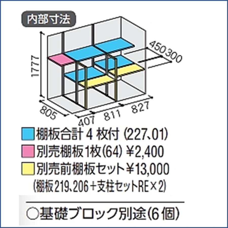 シンプリー 【北陸地方限定】イナバ物置 シンプリー 収納庫 MJX-219EP 長もの収納タイプ : only one shop - 通販 - Yahoo!ショッピング