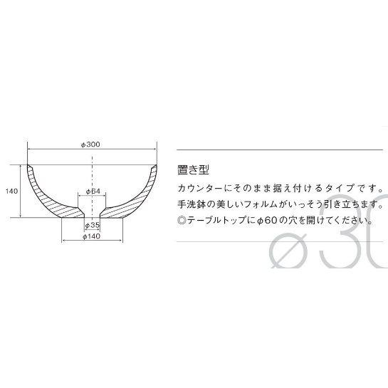 信楽焼手洗鉢 φ300 置型 古窯 MZ4-1013WB : only one shop - 通販 - Yahoo!ショッピング