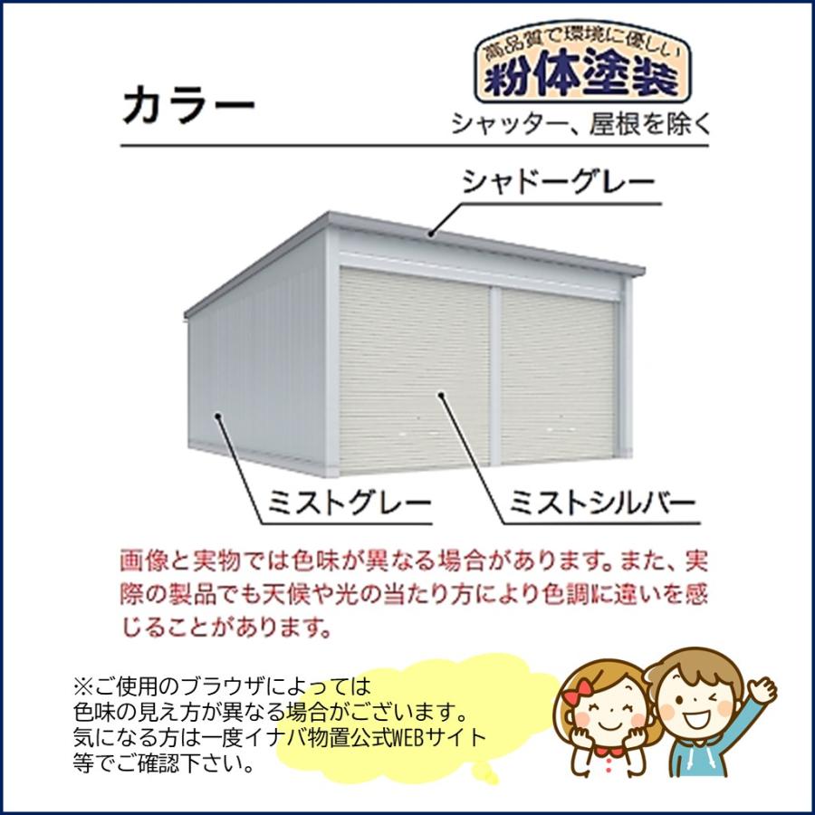 イナバ物置 イナバ倉庫・ガレージ SGN-386GP-2 2棟タイプ 一般型 奥行8686mm(内部奥行8195mm)ジャイアント※東海地区(岐阜県・愛知県・三重県(一部地域を除く))限定 ...