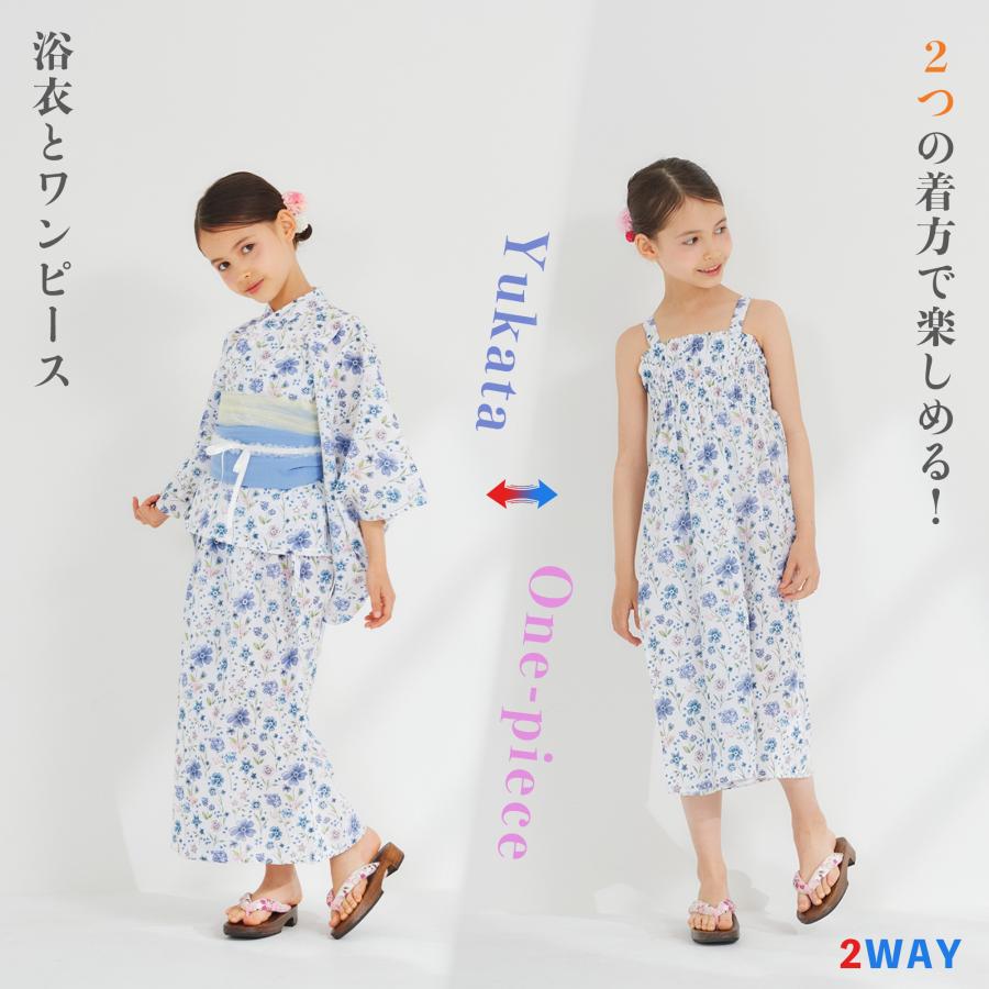 2WAY 浴衣 ワンピースセット 女の子 キッズ ゆかた 帯付き 青 110〜150cm : 和装 綾 - 通販 - Yahoo!ショッピング