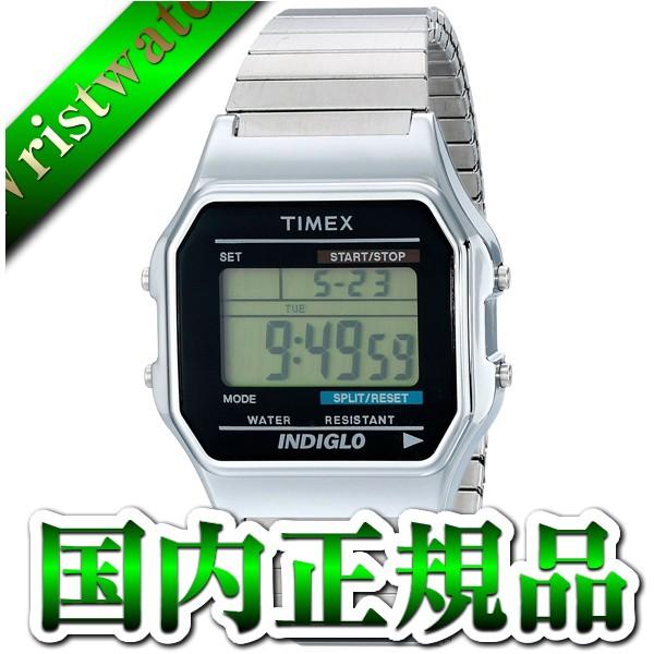 TIMEX T78587 タイメックス 国内正規品 クラシック クロノ アラーム シルバー メンズ腕時計 : わっしょい村JAPAN - 通販 ...