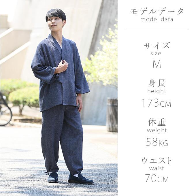 5063 作務衣 デニムライク・ストレッチ作務衣(M,L,LL) 【日本製】【和