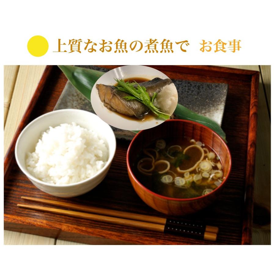 銀だら煮付け 銀鱈 銀ダラ 煮付け 銀だら 厚切り 120g×5切れ お歳暮 送料無料 お取寄せ 煮魚 レンジで温めるだけ 小分け 冷凍真空 賞味期限冷凍10日 ...