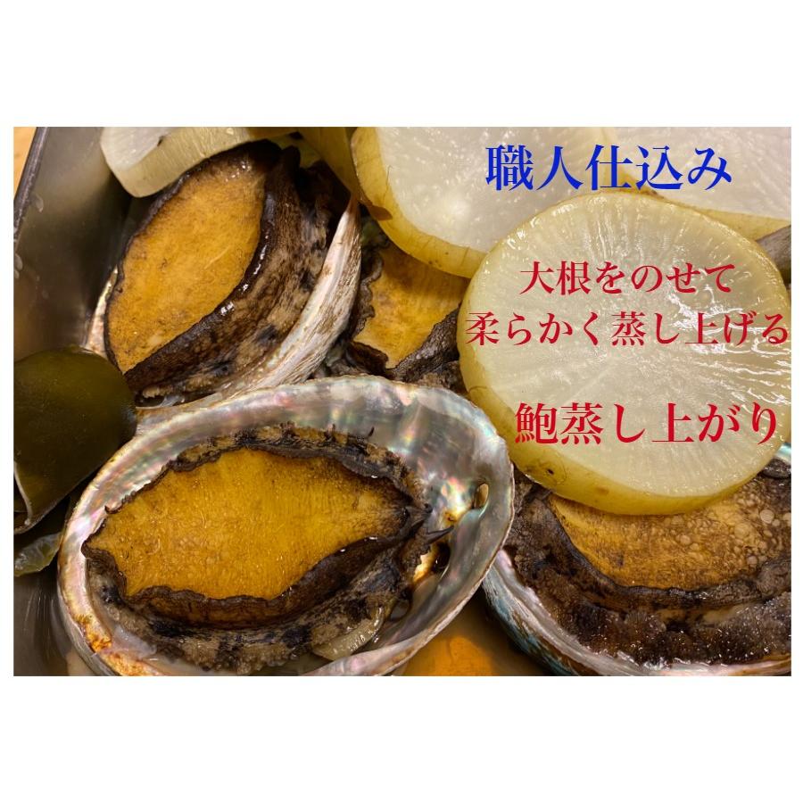 あわび 鮑 アワビ 蒸しアワビ お中元 送料無料 お取寄せ 80g×3 240g 職人の手作り柔らか あわびのステーキ 海鮮丼 刺身 御祝 ギフト 賞味期限冷凍10日 ...