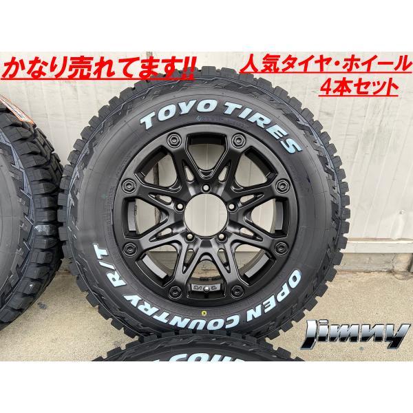 ジムニー JB23 JB64 16インチ Bounty Collection BDX08 トーヨーオープンカントリーRT 185/85R16 ホワイトレター : bdx08-toyo-rt ...
