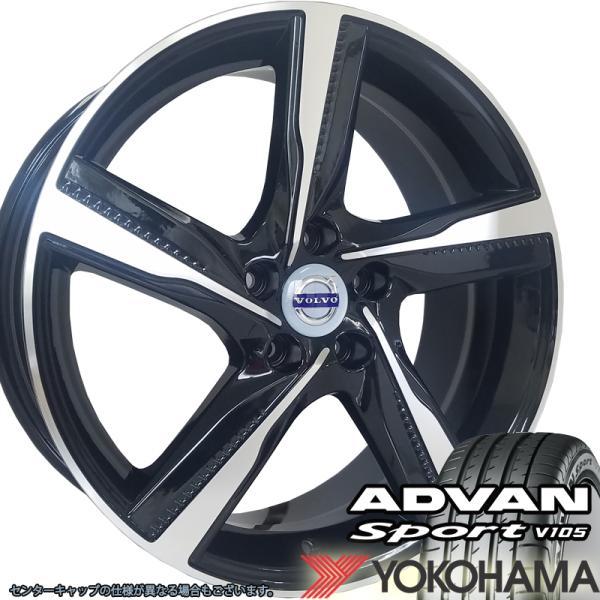 ボルボ VOLVO S60 V60 タイヤホイールセット 18インチ YOKOHAMA ADVAN V105 235/45R18 ...