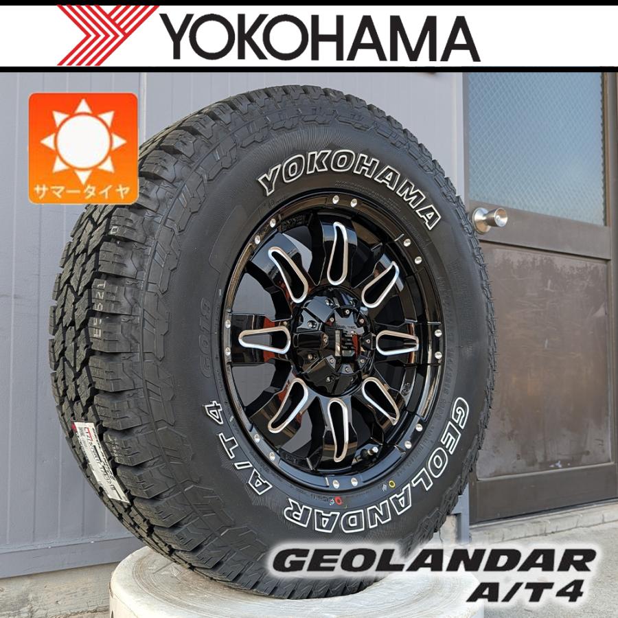 GEOLANDAR JK JL ラングラー 17インチ サマータイヤ タイヤホイール YOKOHAMA AT4 265/70R17 285/70R17 295/70R17 Balano 1台分 ...
