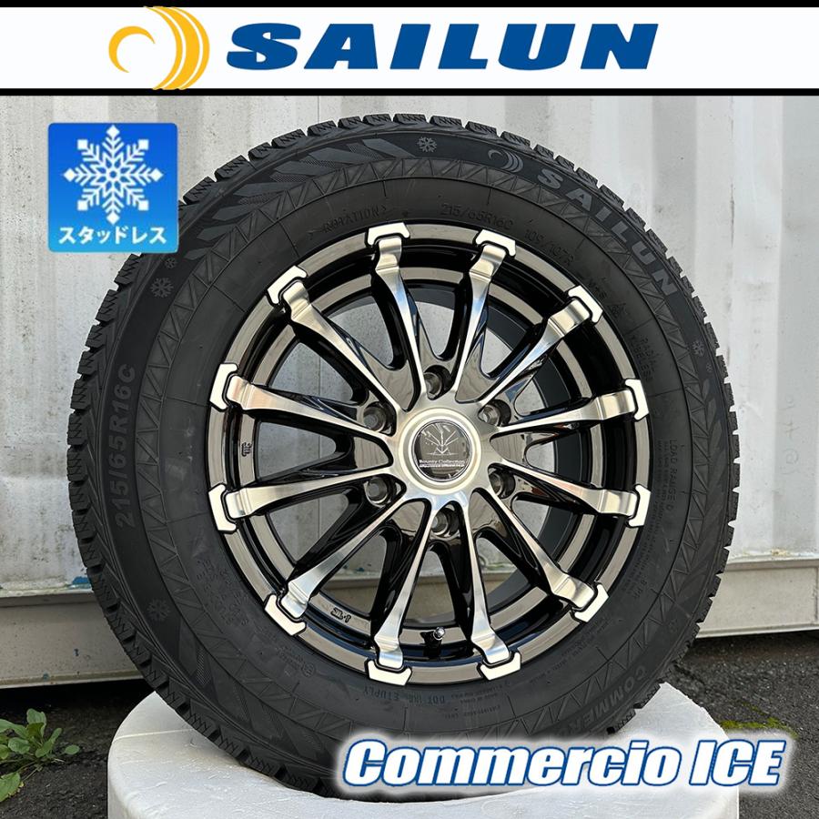 サイルン 即納 車検対応 ハイエース 200系 スタッドレス 2024年製 タイヤ ホイールセット 新品 4本 SAILUN COMMERCIO ICE 215/65R16 109/107 ...