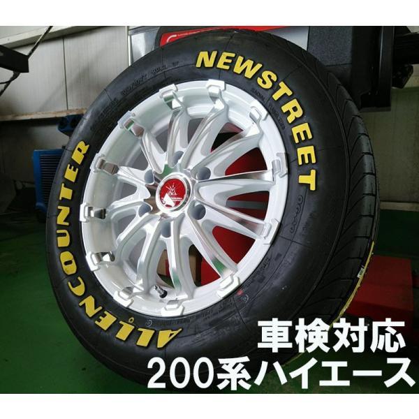 ハイエース タイヤホイールセット BD12 オーレンカウンター 215/65R16 イエローレター 4本 車検対応 : Wheel-And-Tyre-SHOP WAT - 通販 - Yahoo ...