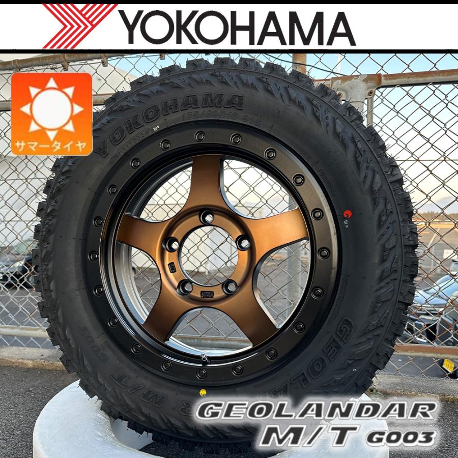 GEOLANDAR 【新品】ジムニー JB64 JB23 タイヤホイール オフロード YOKOHAMA MT 175/80R16 185/85R16 195R16 4本/5本セット 変更可 ...