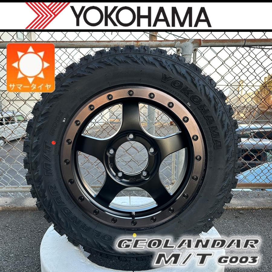 【新品】Jimny JB64 JB23 夏タイヤホイール 16インチ YOKOHAMA GEOLANDAR MT 175/80R16 185/85R16 195R16 4本/5本セット 変更可 ...