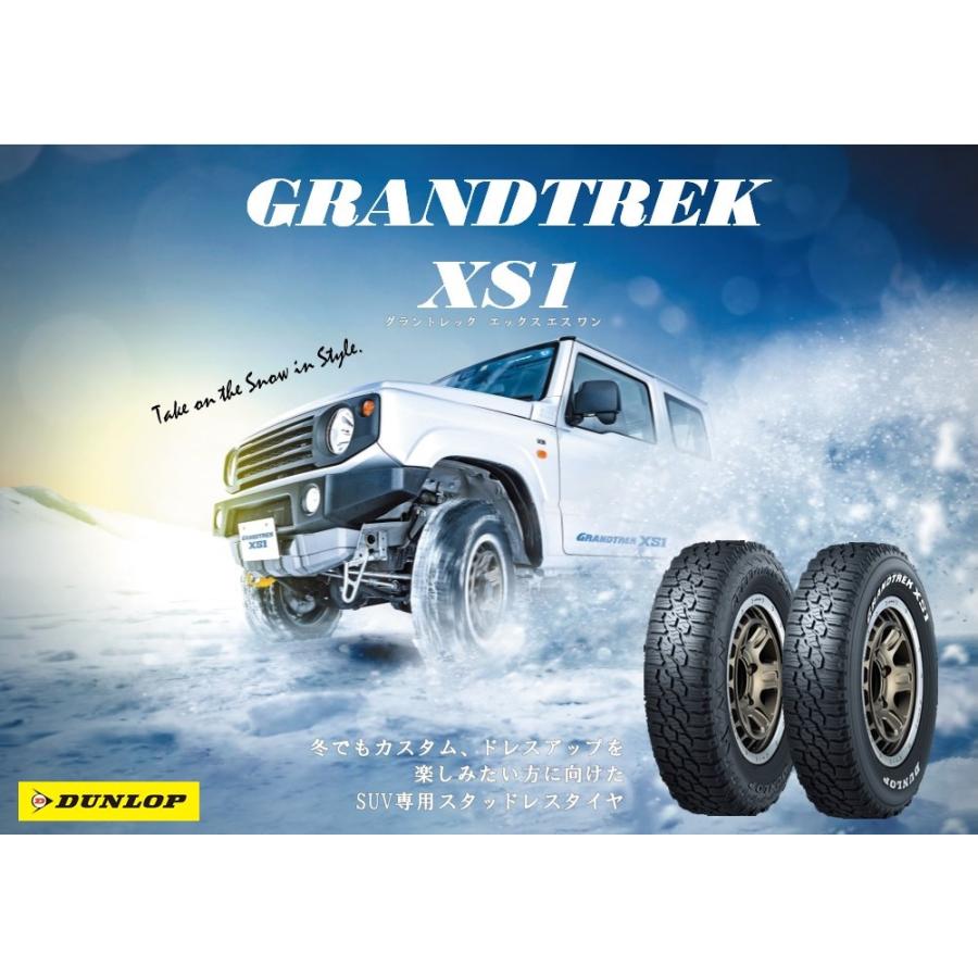 iceGUARD スタッドレス ジムニー JB64 JB23 16インチ ダンロップ グラントレック XS1 185/85R16 ホワイトレター タイヤホイールセット 4本セット ...