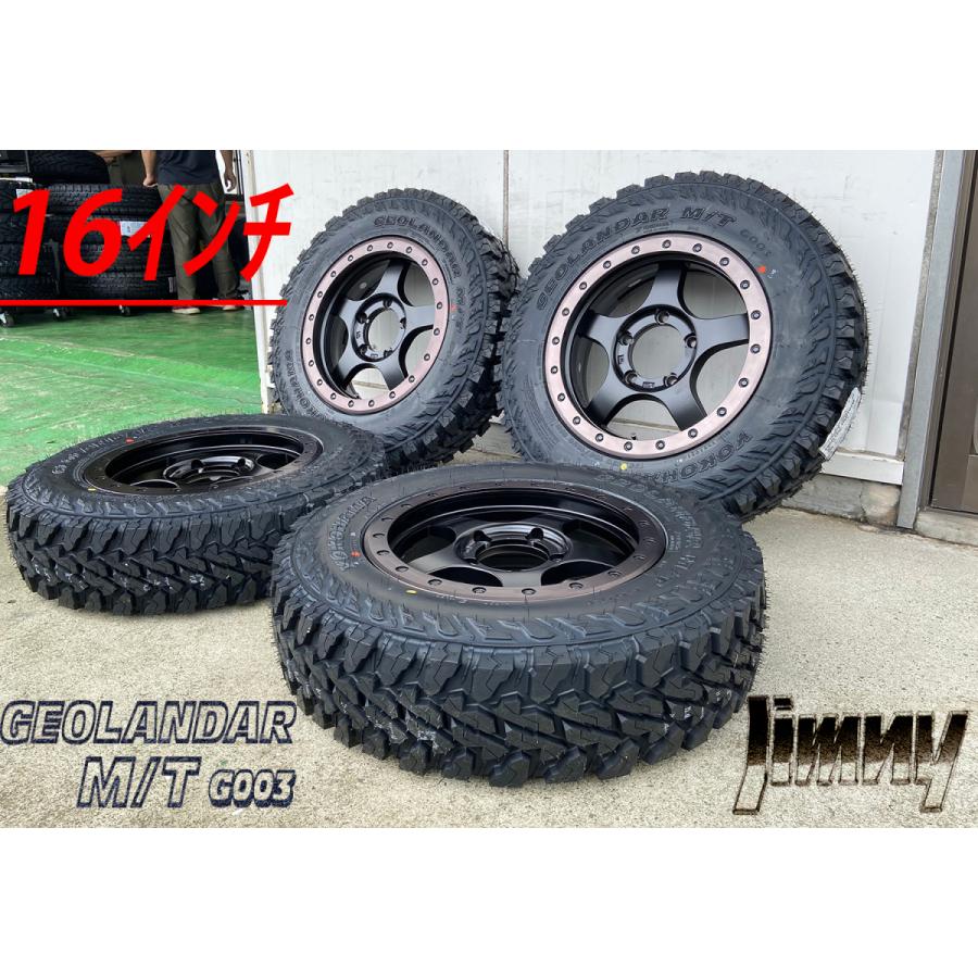 GEOLANDAR マッドタイヤ JB64 JB23 JB22 JA12 JA11 ジムニー 新品タイヤホイール4本セット ヨコハマ ジオランダー MT G003 185/85R16 175 ...