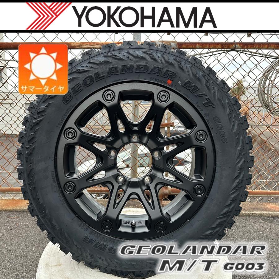 【新品】ジムニー JB64 JB23 夏タイヤホイール 16インチ YOKOHAMA GEOLANDAR MT 175/80R16 185/85R16 195R16 4本/5本セット 変更可 ...