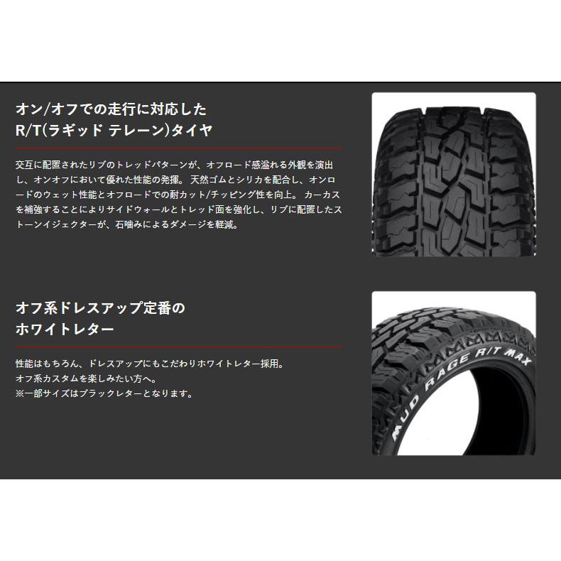 GRIPMAX RT ホワイトレター 185/85R16 ジムニー タイヤホイール 新品4本セット BDX05 : gripmax-05mb ...