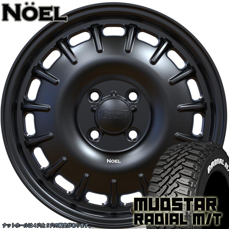 MUDSTAR 要リフトアップ&加工 軽トラ 軽バン ハイゼット Radial MT 165/60R15 165/65R15 15インチ タイヤホイール : Wheel-And-Tyre ...