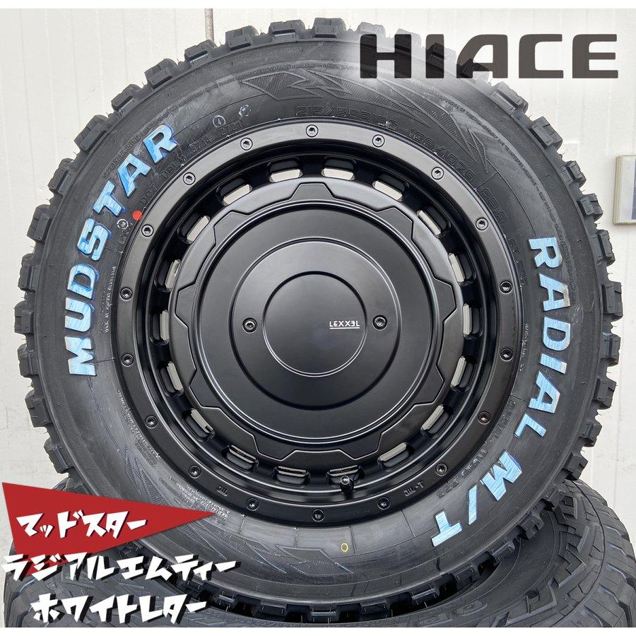 ライズ ロッキー タイヤホイールセット 16インチ SwaGGer スワッガー MUDSTAR Radial MT 215/65R16 ...