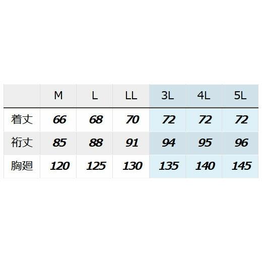 防寒服 防寒着 ドカジャン 防寒ジャケット 裏ボア防寒ブルゾン AZ-10549 (4L) アイトス (AITOZ) Be-J 防寒 影狼 お取寄せ : az-10549-4l ...