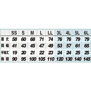 ユニフォーム 作業着 吸汗速乾（クールコンフォート）ポロシャツ（男女兼用） AZ-10579 (SS〜LL) ポロシャツ アイトス (AITOZ) お取寄せ :az-10579 ...