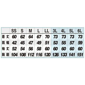 春夏用作業服 作業着 長袖サマーブルゾン AZ-1630 (SS〜LL) アジト ブロスナイン アイトス (AITOZ) お取寄せ : WatanabeWORK渡辺商会SideISLAND ...