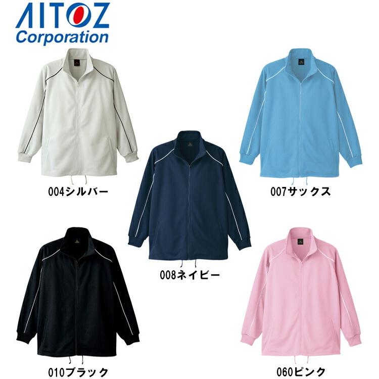 ジャケット ブリスタージャケット（BOXタイプ）（男女兼用） AZ-2870 (3L) ペップ アイトス (AITOZ) お取寄せ : WatanabeWORK渡辺商会SideISLAND ...