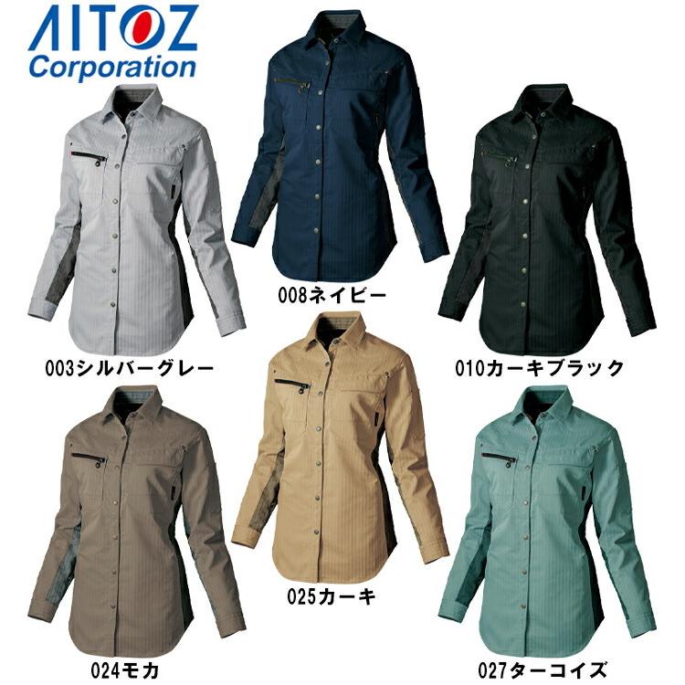 春夏用作業服 作業着 レディース長袖シャツ AZ-30645 (4L) PENTAS STRETCH シリーズ アイトス (AITOZ) お取寄せ : WatanabeWORK渡辺商会 ...