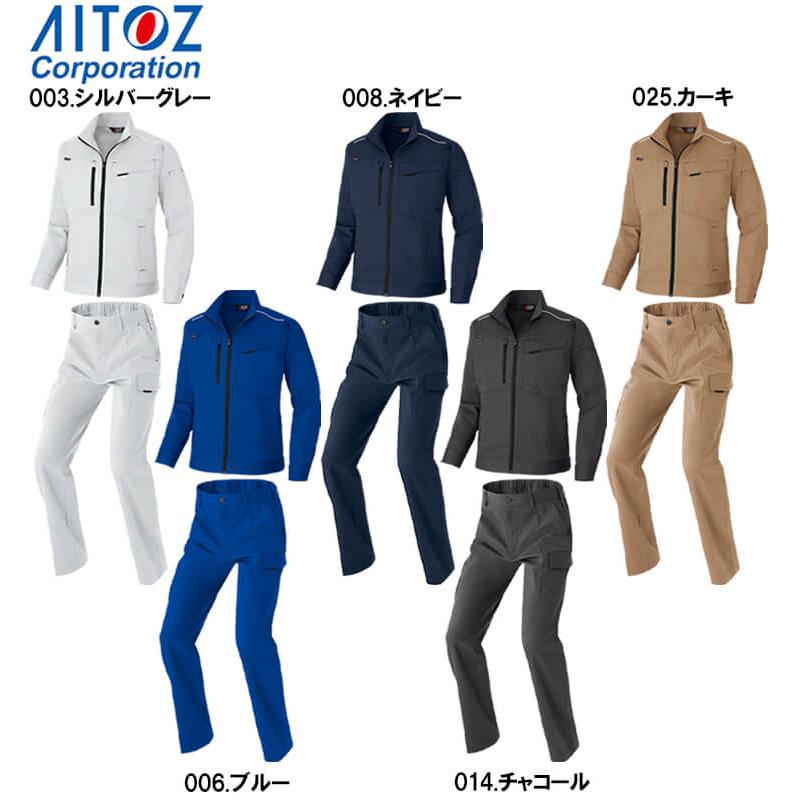 アイトス 作業服 上下セット 長袖ブルゾン AZ-3301 6L ＆ カーゴパンツ AZ-3321 秋冬 AITOZ ストレッチ 作業着 ユニセックス メンズ レディース ...