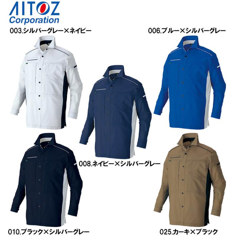 アイトス 作業服 長袖シャツ AZ-3535 3L 春夏 AITOZ 帯電防止 エコ素材 作業着 ユニセックス メンズ レディース : WatanabeWORK渡辺商会SideISLAND ...