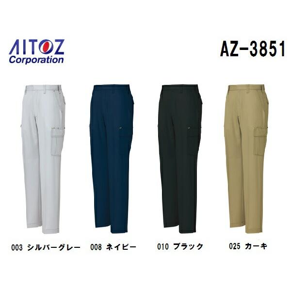 春夏用作業服 作業着 カーゴパンツ（ノータック） AZ-3851 (88〜110cm) アジト プロフェッショナル アイトス (AITOZ) お取寄せ : WatanabeWORK渡辺商会 ...