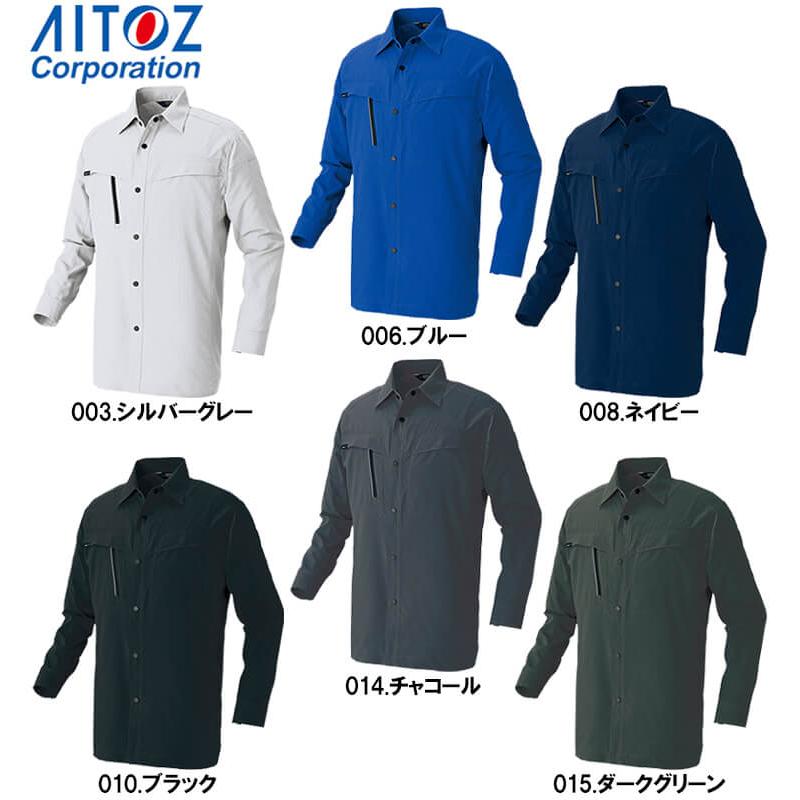 アイトス 作業服 長袖シャツ AZ-4135 SS-LL 春夏 AITOZ 高通気 軽量 作業着 ユニセックス メンズ レディース : WatanabeWORK渡辺商会SideISLAND ...