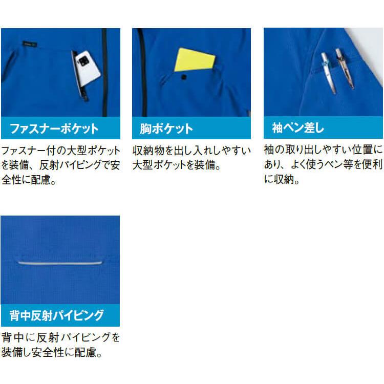 アイトス 作業服 長袖シャツ AZ-4135 SS-LL 春夏 AITOZ 高通気 軽量 作業着 ユニセックス メンズ レディース : WatanabeWORK渡辺商会SideISLAND ...