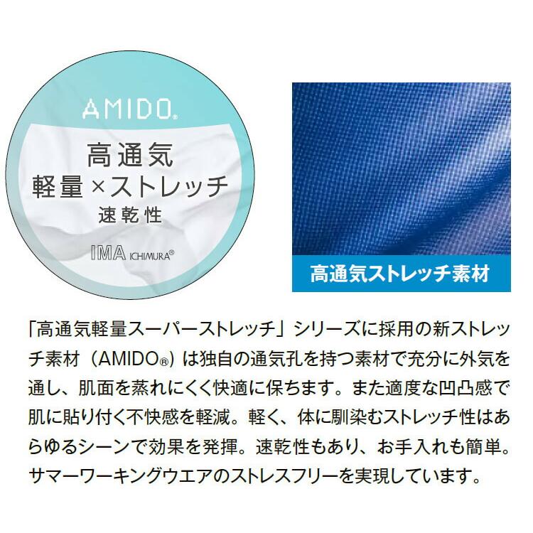 アイトス 作業服 長袖シャツ AZ-4135 SS-LL 春夏 AITOZ 高通気 軽量 作業着 ユニセックス メンズ レディース : WatanabeWORK渡辺商会SideISLAND ...