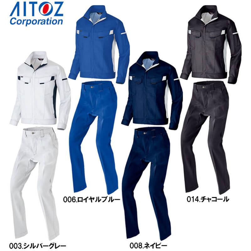 アイトス 作業服 上下セット 長袖ブルゾン AZ-5101 M-LL ＆ ワークパンツ AZ-5120 3S-LL 秋冬 AITOZ 綿100％ ストレッチ 作業着 ユニセックス メンズ ...