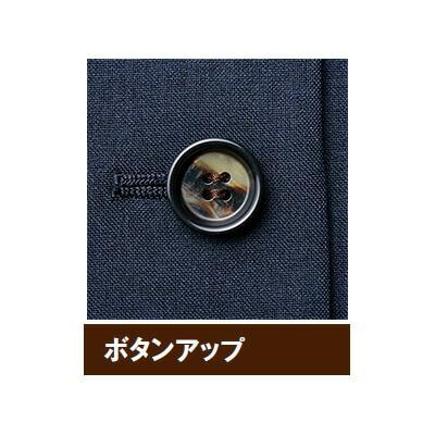 アイトス 作業服 レディースベスト 630011 5号-15号 通年 ピエ AITOZ Pieds 2WAYストレッチ スーツ 作業着 レディース : WatanabeWORK渡辺商会 ...