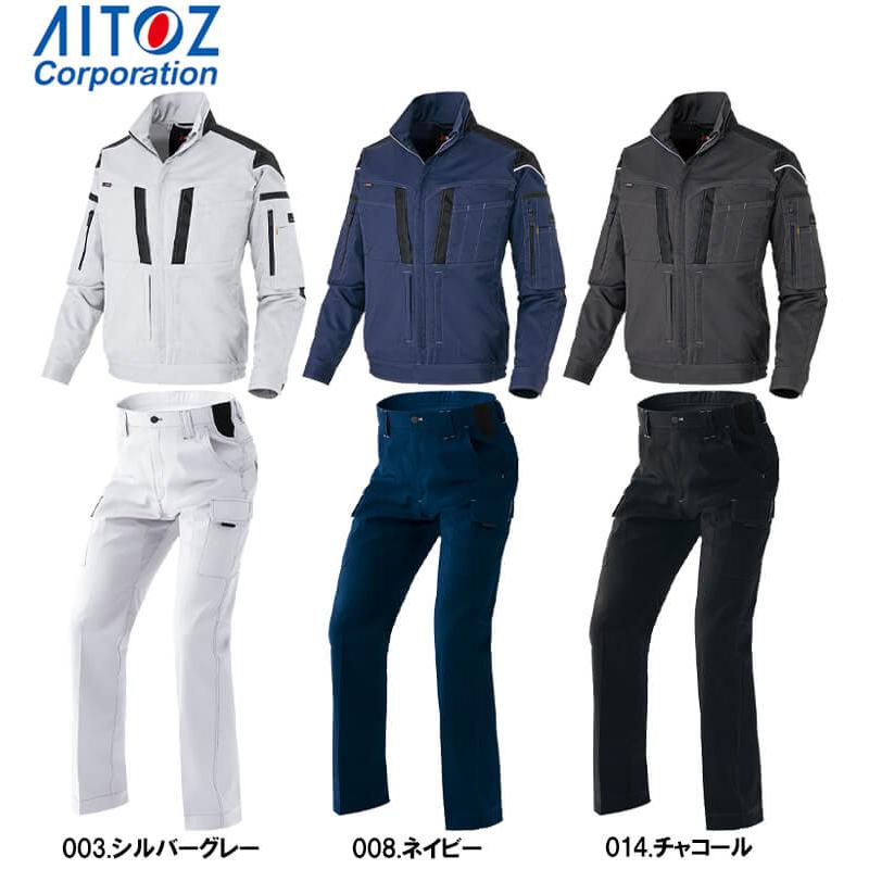 アイトス 作業服 上下セット 長袖ブルゾン AZ-6803 SS-LL ＆ カーゴパンツ AZ-6821 3S-LL 秋冬 AITOZ ストレッチ 作業着 ユニセックス メンズ レディース ...