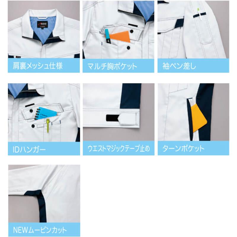 作業服 半袖サマーブルゾン AZ-6832 SS-LL 春夏 アイトス AITOZ ストレッチ 作業着 ユニセックス メンズ レディース :az-6832:WatanabeWORK渡辺商会 ...