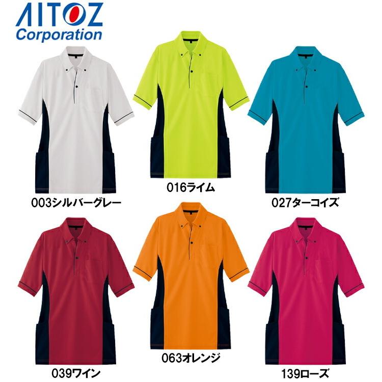 作業服 サイドポケット半袖ポロシャツ AZ-7679 3L 通年 アイトス AITOZ スタイリッシュ 作業着 ユニセックス メンズ レディース : WatanabeWORK渡辺商会 ...