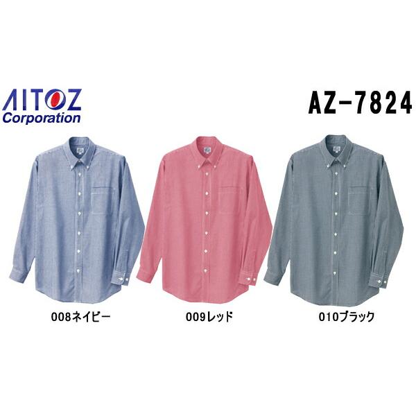 ユニフォーム 作業着 Tシャツ 長袖ギンガムチェックボタンダウンシャツ（男女兼用） AZ-7824 (3S〜LL) シャツ アイトス (AITOZ) お取寄せ : WatanabeWORK渡辺 ...