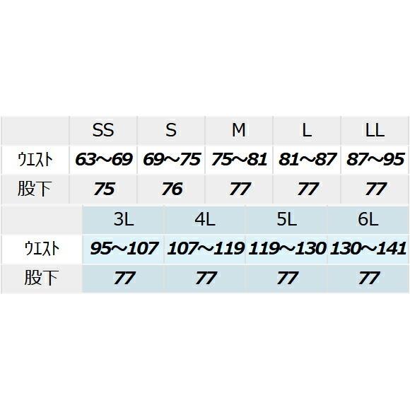 作業服 上下セット 防寒コート AZ-8460 3L ＆ パンツ AZ-8462 3L アイトス タルテックス AITOZ TULTEX 防寒 保温 作業着 ユニセックス :az-8460 ...