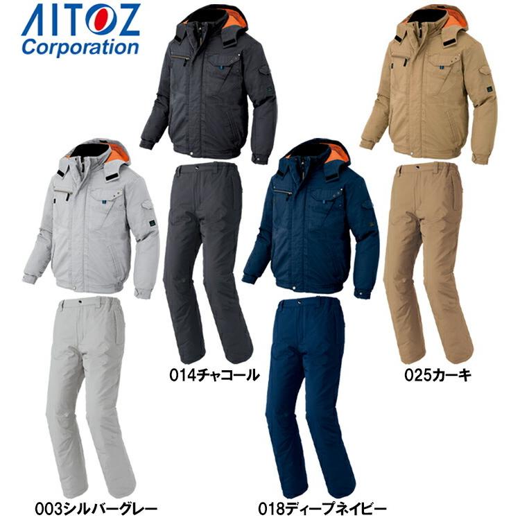 作業服 上下セット 防寒ブルゾン AZ-8571 6L ＆ 防寒パンツ AZ-8572 6L 防寒 アイトス AITOZ 綿100% 作業着 ユニセックス メンズ レディース : az ...