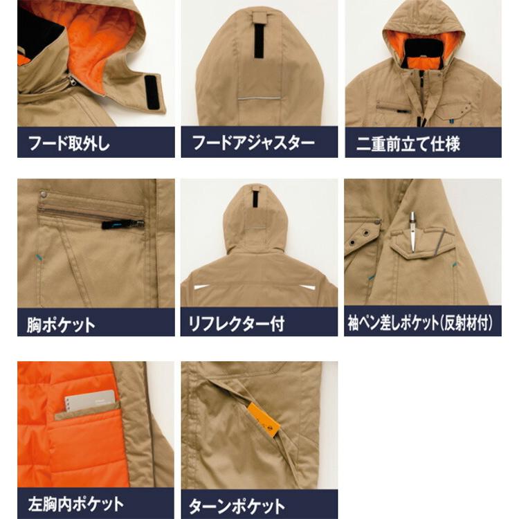 作業服 上下セット 防寒ブルゾン AZ-8571 6L ＆ 防寒パンツ AZ-8572 6L 防寒 アイトス AITOZ 綿100% 作業着 ユニセックス メンズ レディース : az ...