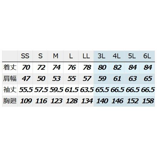 作業服 上下セット 防水防寒コート AZ-8870 5L ＆ 防水防寒パンツ AZ-8872 防寒 アイトス タルテックス AITOZ TULTEX 撥水 作業着 ユニセックス ...