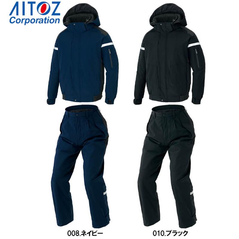 作業服 上下セット 防寒ブルゾン AZ-8976 5L ＆ 防寒パンツ AZ-8977 5L 防寒 アイトス AITOZ コーデュラ 撥水 作業着 ユニセックス メンズ レディース :az ...