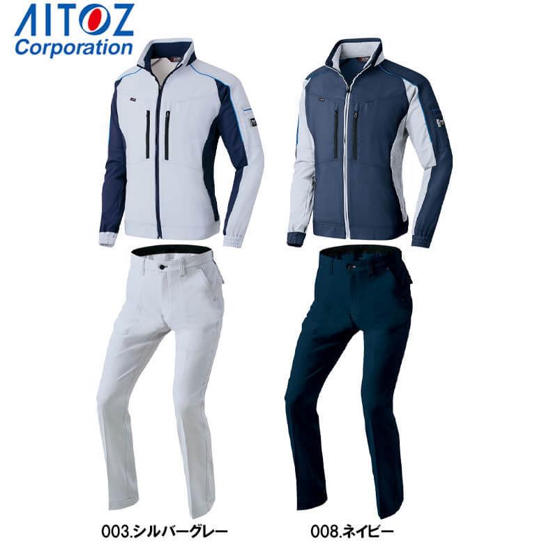 アイトス 作業服 上下セット 長袖ブルゾン AZ-9130 SS-LL ＆ ワークパンツ AZ-9150 3S-LL 春夏 AITOZ ストレッチ 作業着 ユニセックス メンズ レディース ...