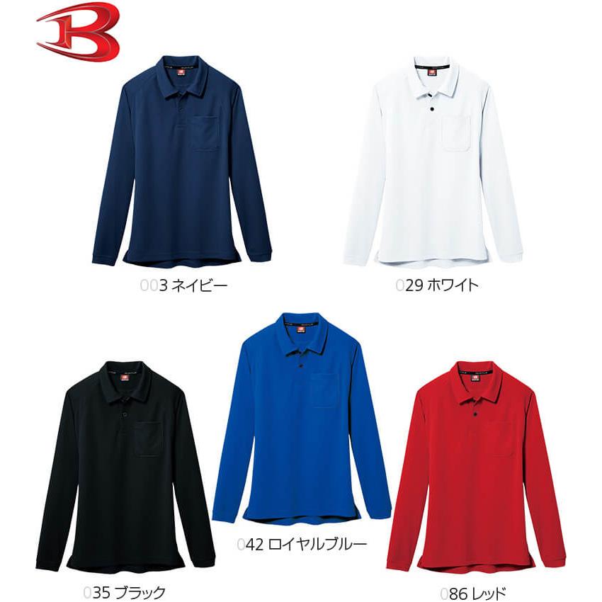 BURTLE 作業服 長袖ポロシャツ 103 4L 通年 バートル ストレッチ 吸汗速乾 作業着 ユニセックス メンズ レディース : WatanabeWORK渡辺商会SideISLAND ...