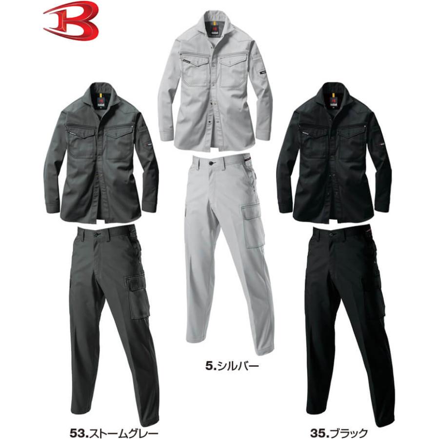 BURTLE 作業服 上下セット 長袖シャツ 1103 S-3L ＆ パワーカーゴパンツ 1106 88cm-100cm 春夏 バートル 制電 作業着 メンズ : WatanabeWORK渡辺 ...