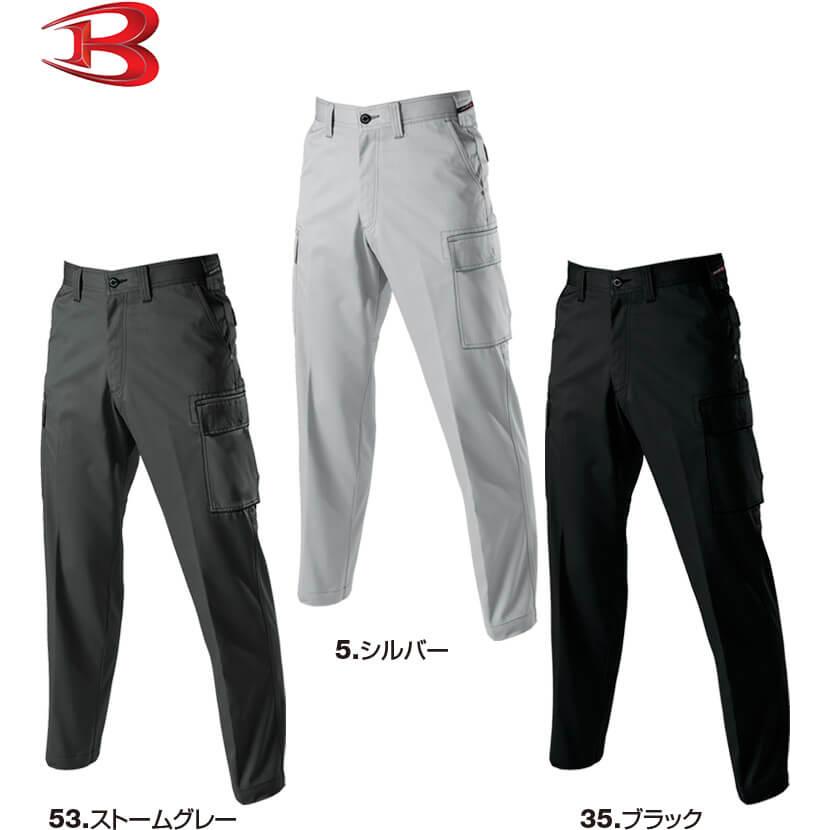BURTLE 作業服 パワーカーゴパンツ 1106 110cm 春夏 バートル 制電 作業着 メンズ : WatanabeWORK渡辺商会SideISLAND - 通販 - Yahoo!ショッピング