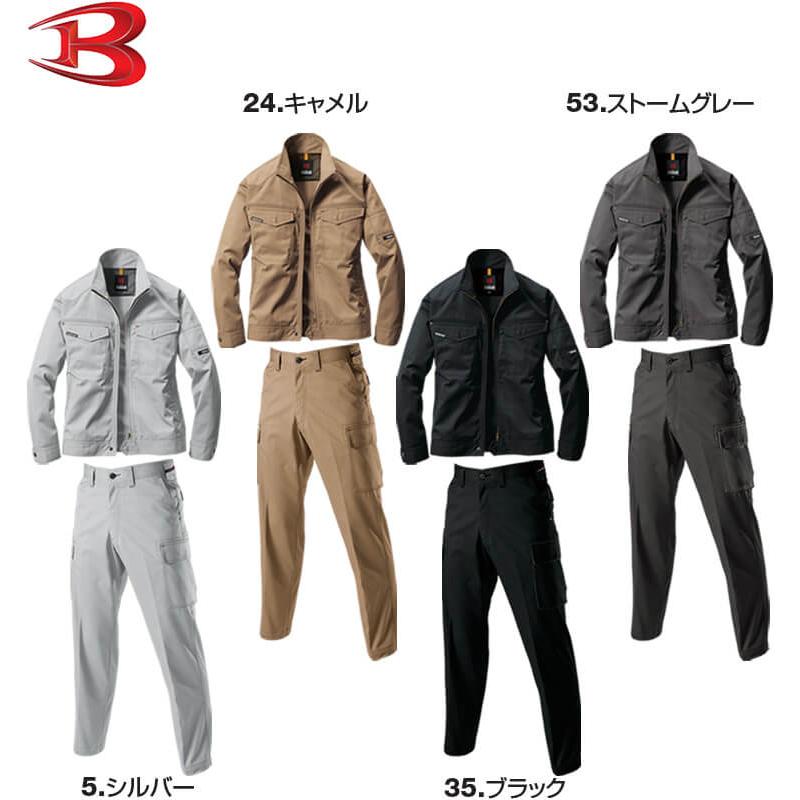 作業服 上下セット ジャケット 1201 S ＆ パワーカーゴパンツ 1202 73cm-100cm 秋冬 バートル BURTLE 制電 作業着 メンズ : burtle-1201-1202 ...