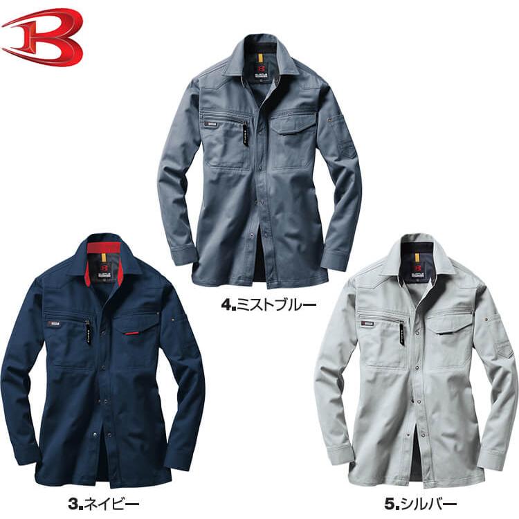 BURTLE 作業服 長袖シャツ 1303 4L 春夏 バートル 綿100% 作業着 メンズ : WatanabeWORK渡辺商会SideISLAND - 通販 - Yahoo!ショッピング