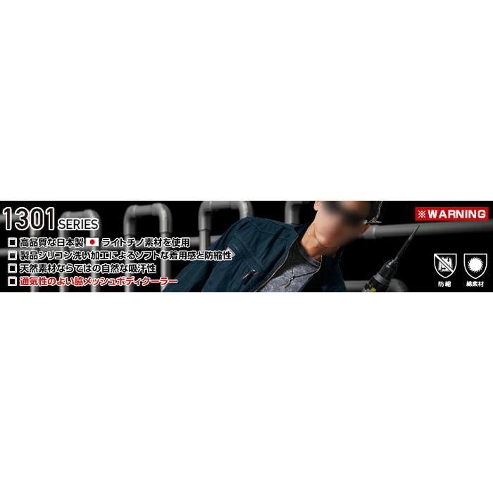 BURTLE 作業服 ワンタックカーゴパンツ 1306 70cm-100cm 春夏 バートル 綿100% 作業着 メンズ : WatanabeWORK渡辺商会SideISLAND - 通販 ...